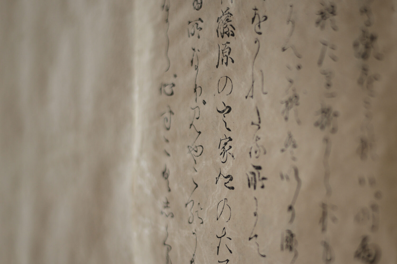 The Karakami Paper of Karacho | Karacho Honten and Kira Karacho