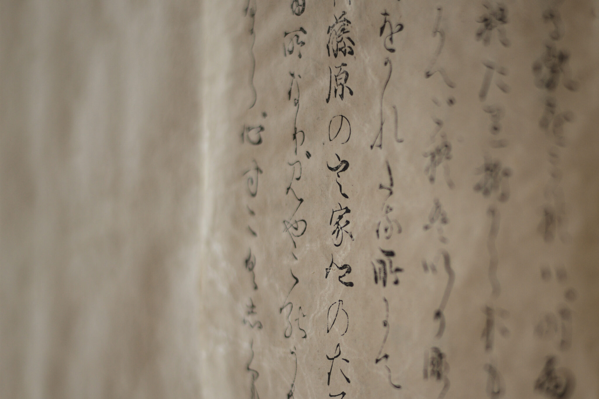 The Karakami Paper of Karacho | Karacho Honten and Kira Karacho