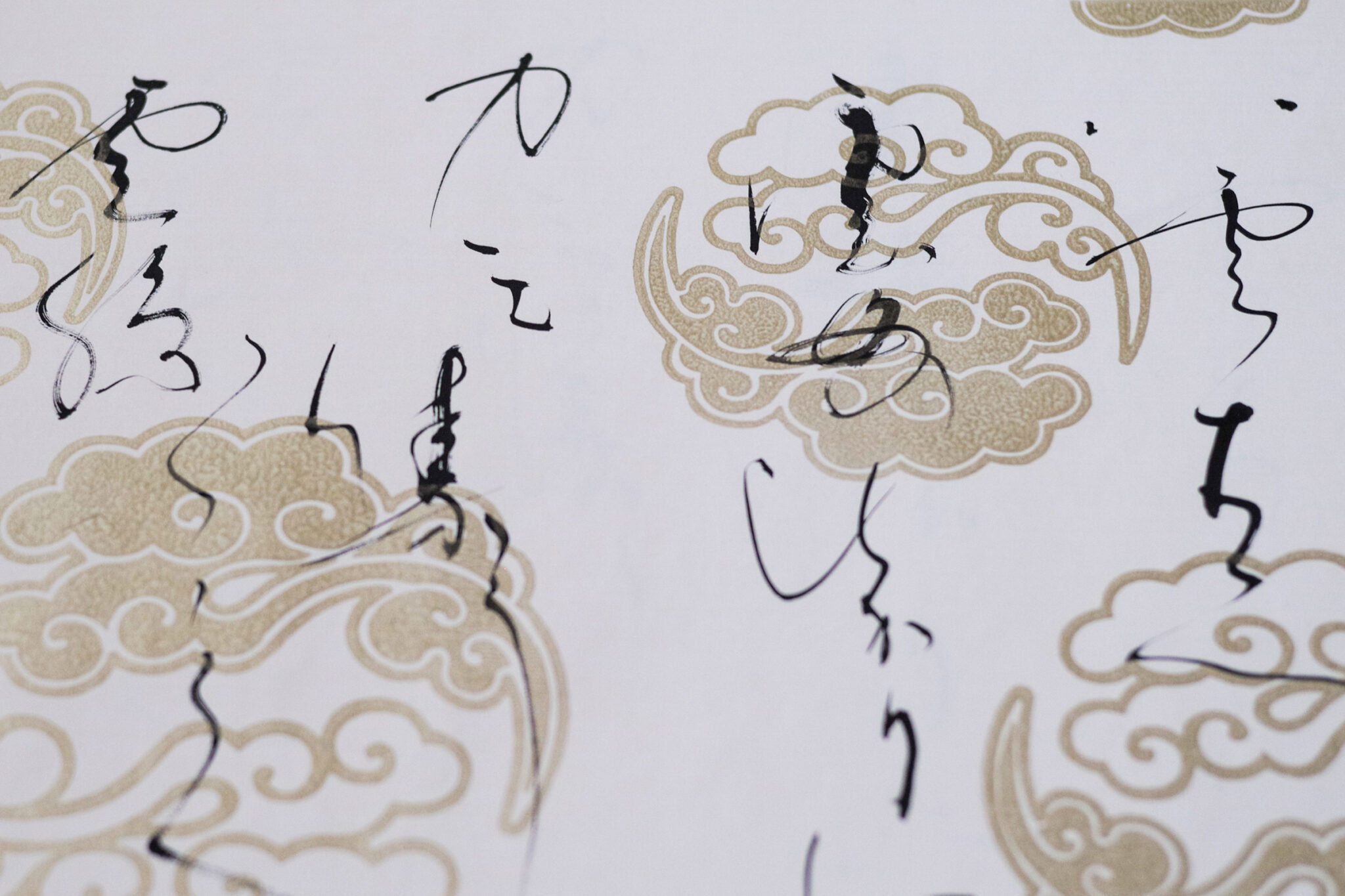 The Karakami Paper of Karacho | Karacho Honten and Kira Karacho