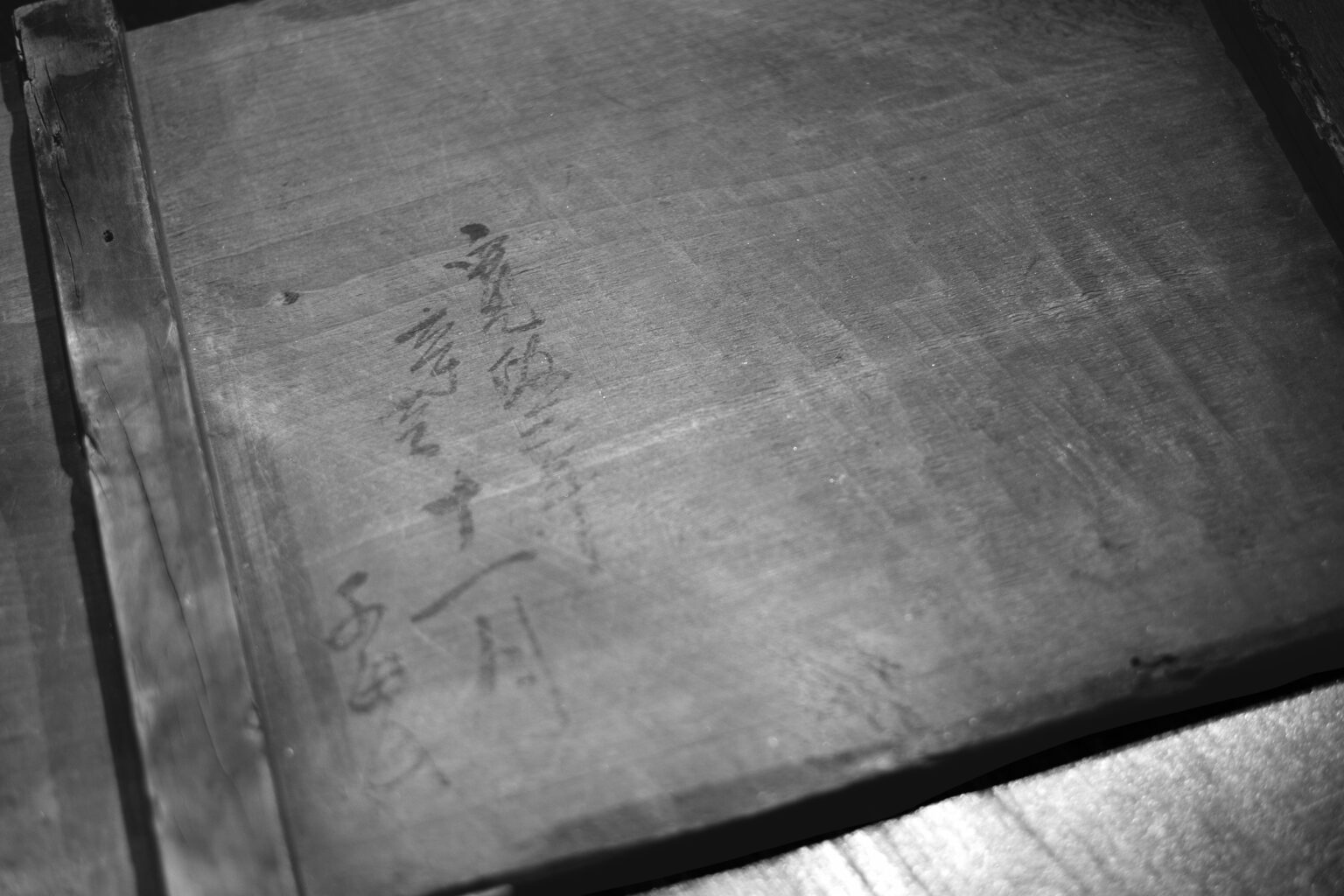 The Karakami Paper of Karacho | Karacho Honten and Kira Karacho